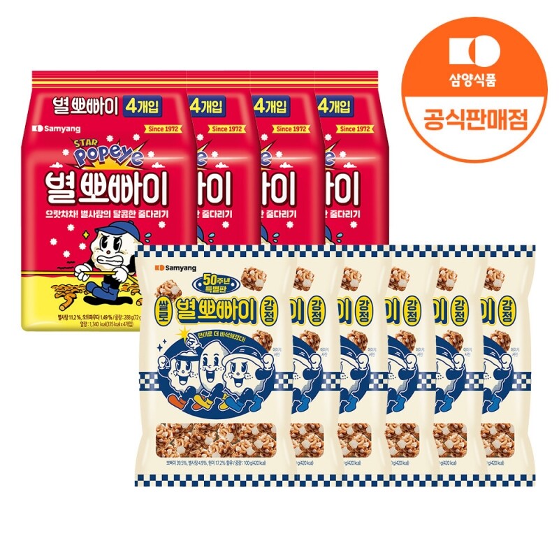 [삼양식품] 별뽀빠이 72g 16개 + 쌀로별뽀빠이강정 100g 6개 - 삼양식품 (주)